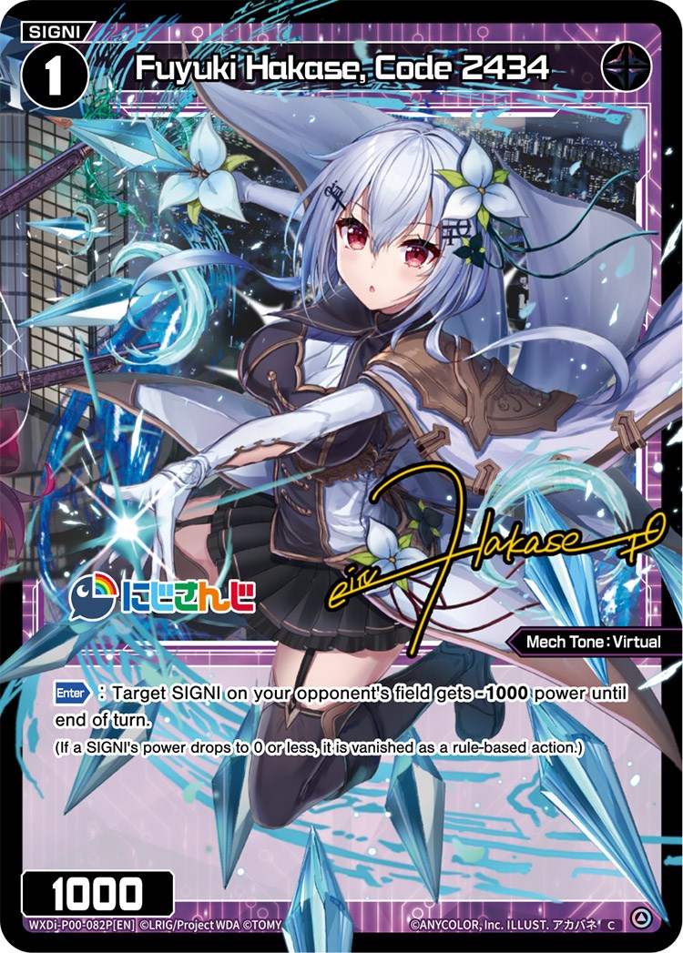 Fuyuki Hakase, Code 2434 (Parallel Foil) - Interlude Diva - WIXOSS