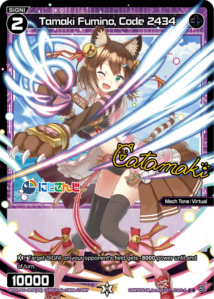 Tamaki Fumino, Code 2434 (Parallel Foil) - Interlude Diva - WIXOSS