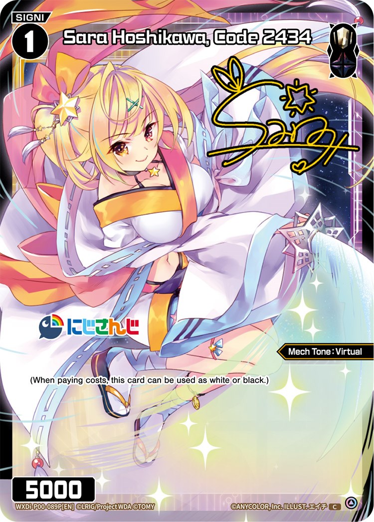 Sara Hoshikawa, Code 2434 (Parallel Foil) - Interlude Diva - WIXOSS