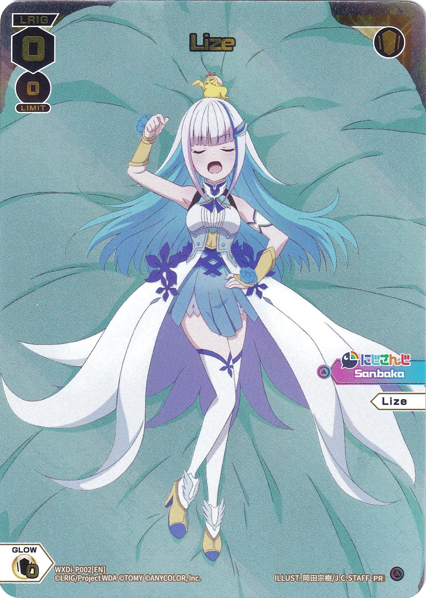 Lize - Promo Cards - WIXOSS