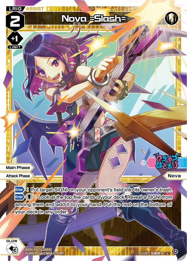 Nova =Slash= - Glowing Diva - WIXOSS