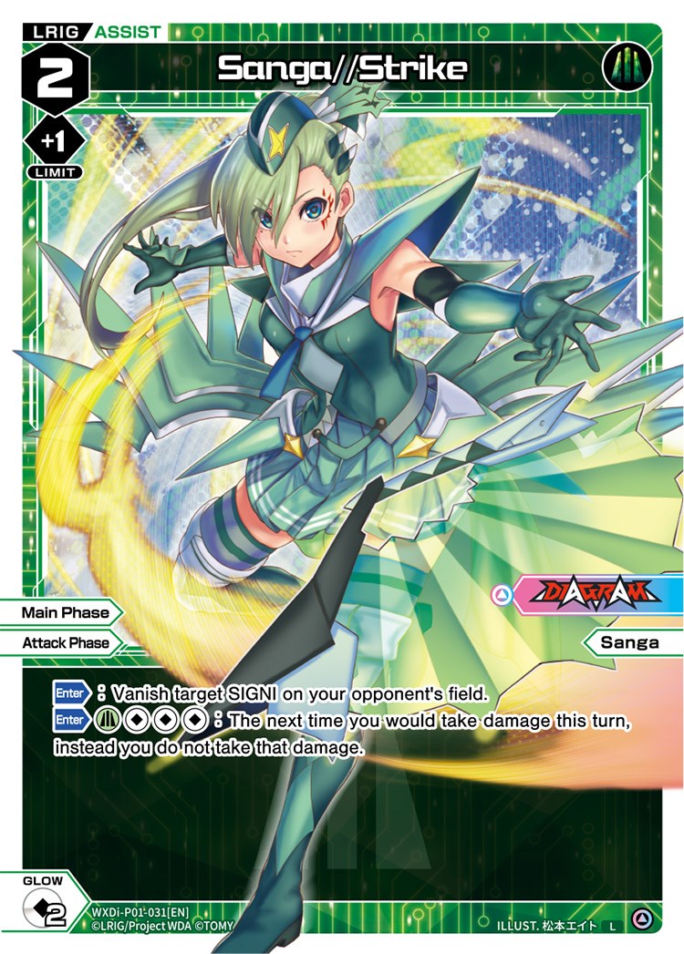 Sanga//Strike - Glowing Diva - WIXOSS
