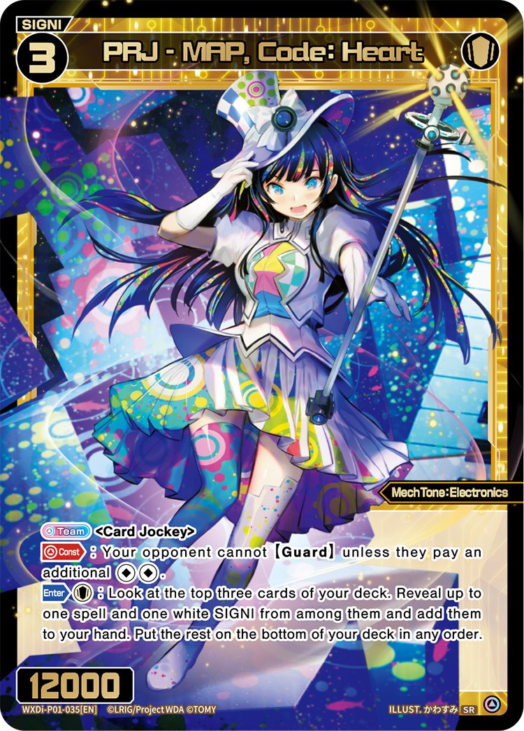 PRJ - MAP, Code: Heart - Glowing Diva - WIXOSS