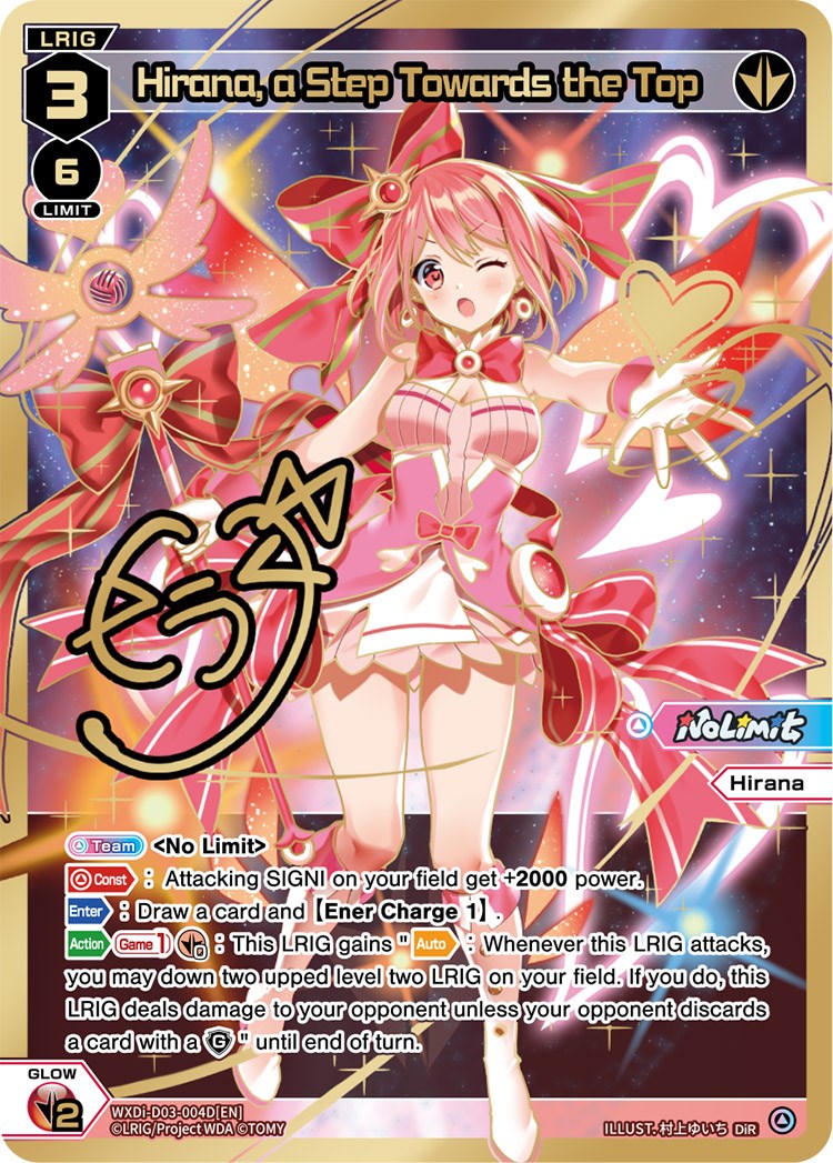 Hirana, a Step Towards the Top (DiR) - Glowing Diva - WIXOSS