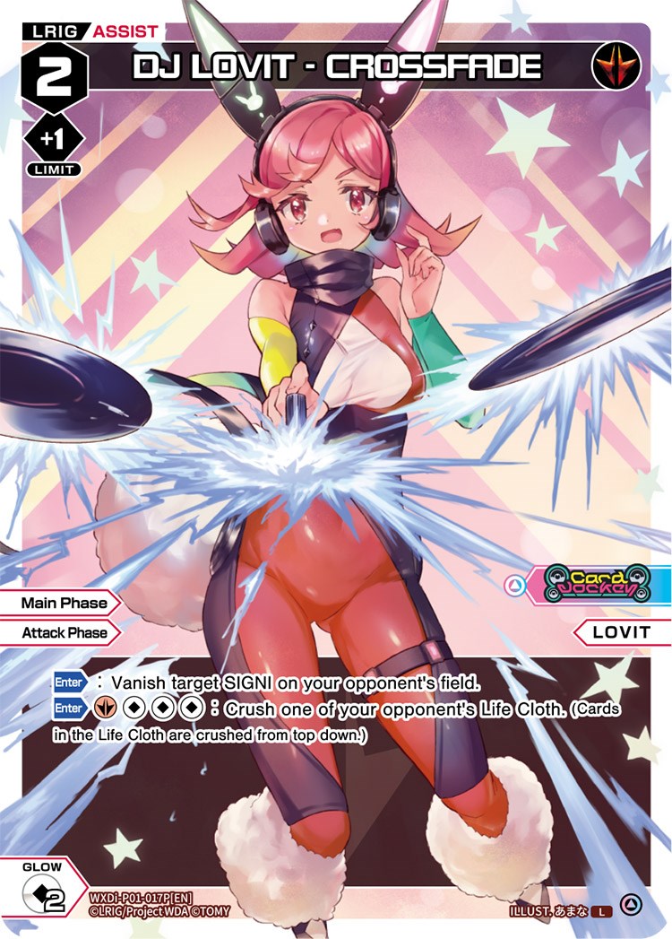 DJ LOVIT - CROSSFADE (Parallel Foil) - Glowing Diva - WIXOSS