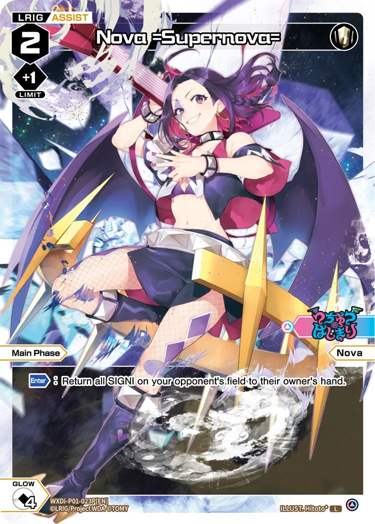 Nova =Supernova= (Parallel Foil) - Glowing Diva - WIXOSS