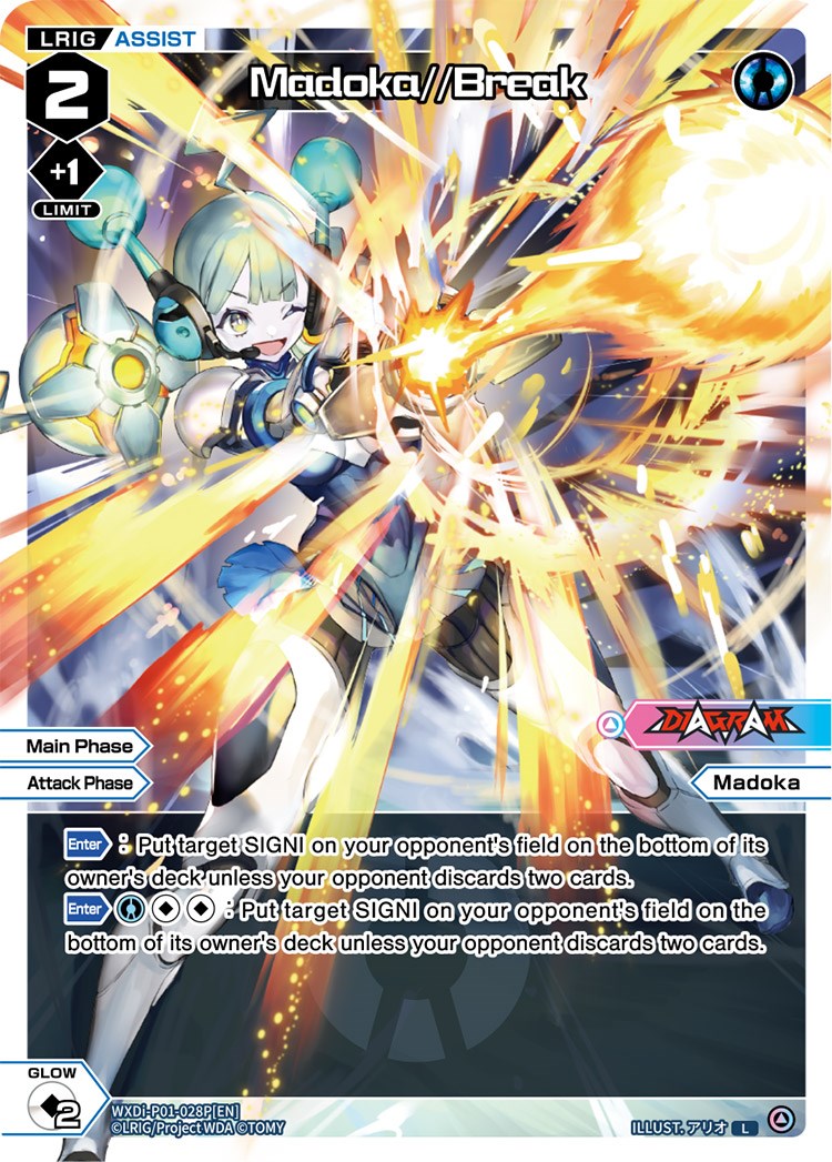 Madoka//Break (Parallel Foil) - Glowing Diva - WIXOSS