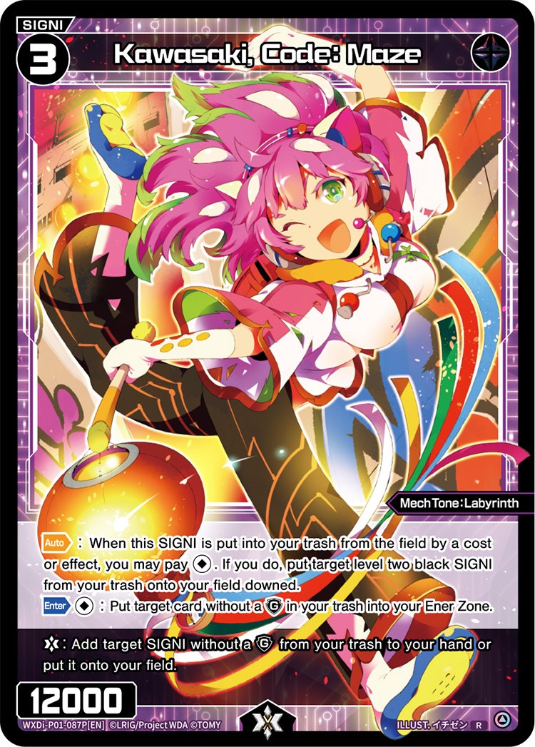 Kawasaki, Code: Maze (Parallel Foil) - Glowing Diva - WIXOSS