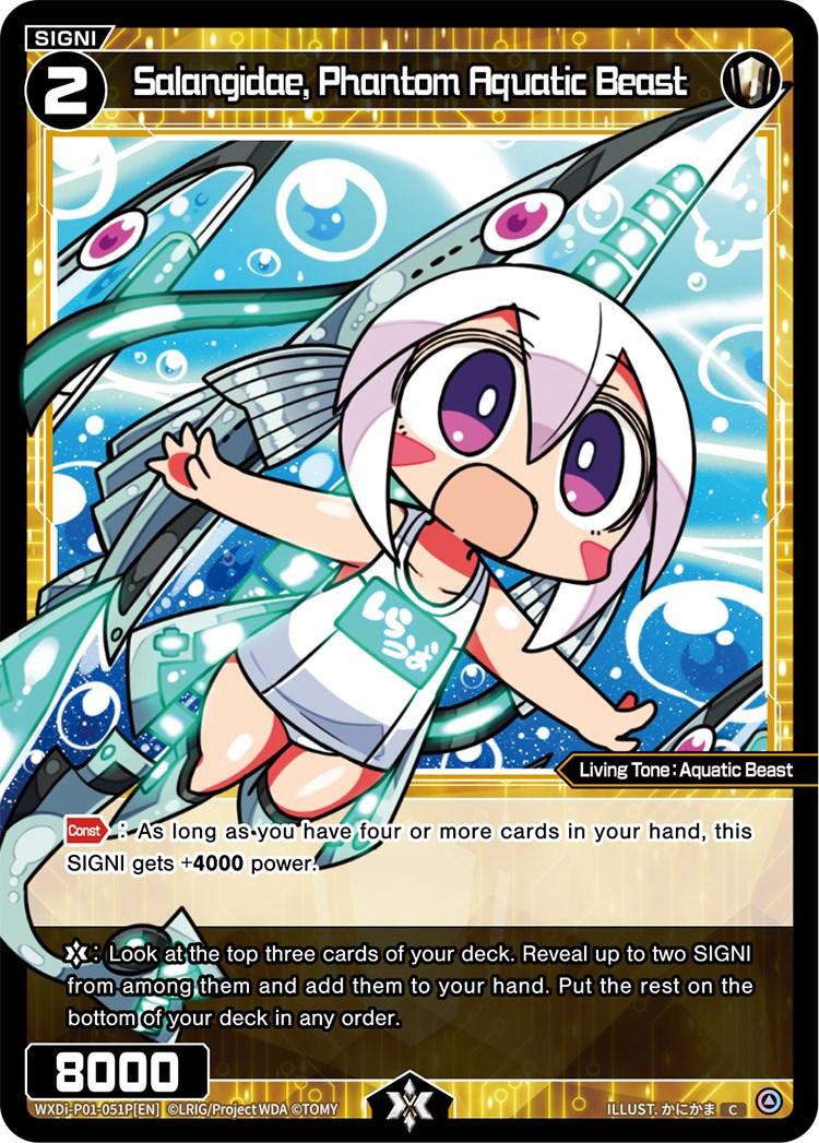 Salangidae, Phantom Aquatic Beast (Parallel Foil) - Glowing Diva - WIXOSS