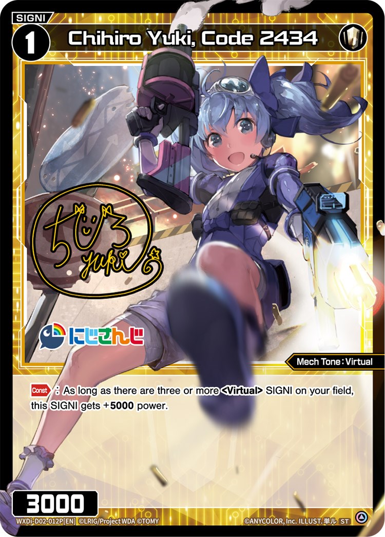 Chihiro Yuki, Code 2434 (Parallel Foil) - Interlude Diva - WIXOSS