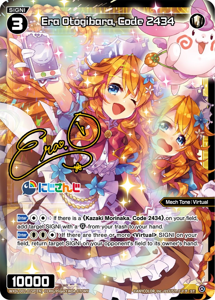 Era Otogibara, Code 2434 (Parallel Foil) - Interlude Diva - WIXOSS