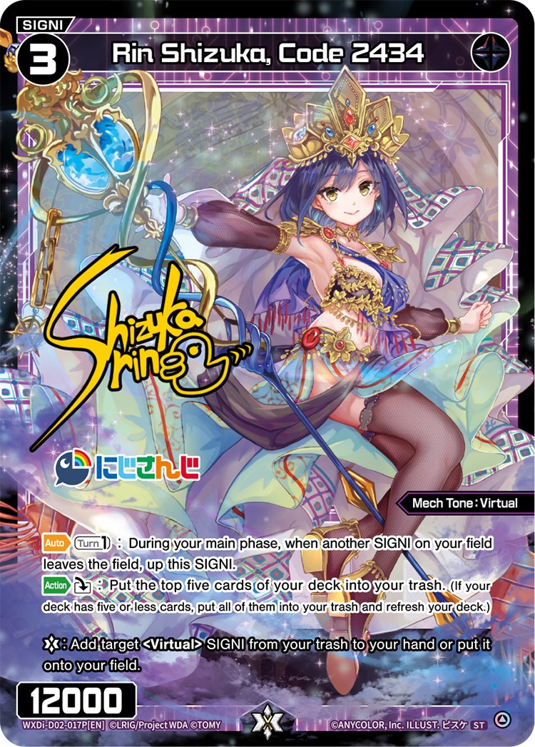 Rin Shizuka, Code 2434 (Parallel Foil) - Interlude Diva - WIXOSS