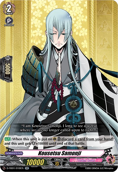 Kousetsu Samonji - D-TB01: Touken Ranbu -ONLINE- 2021 - Cardfight Vanguard