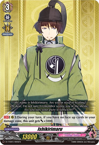 Ishikirimaru - D-TTD01: Touken Ranbu -ONLINE- 2021 - Cardfight Vanguard