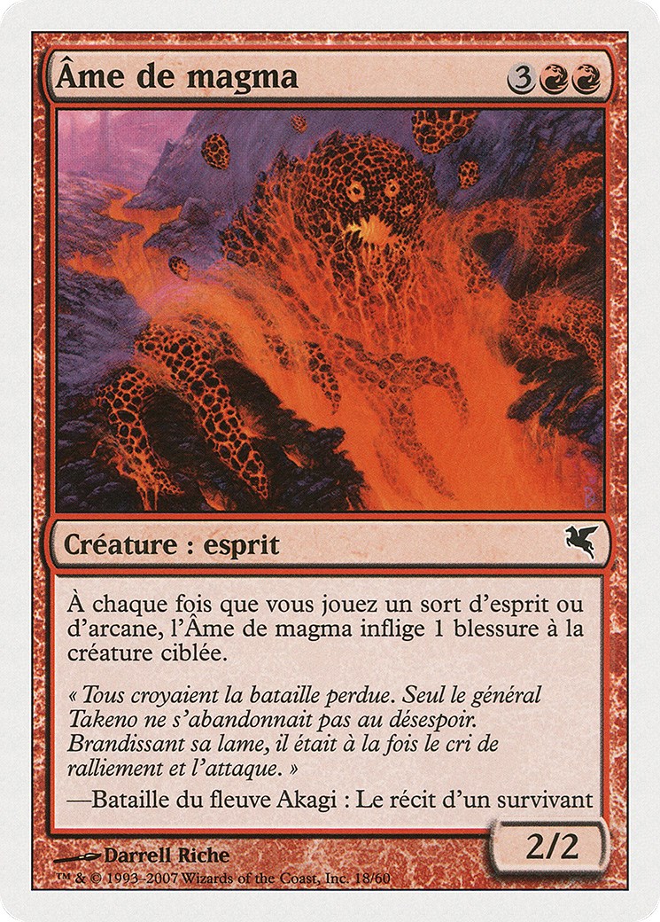 Soul of Magma (French) - "Ame de magma" (C18) - Magic Encyclopedia 2005 ...