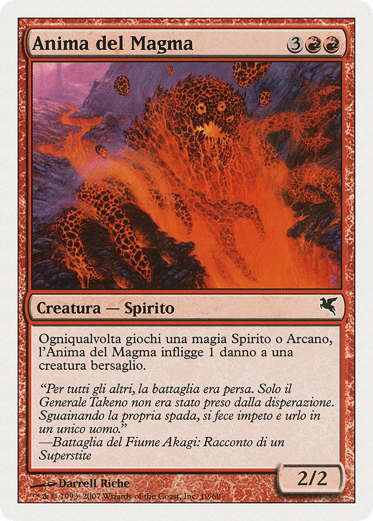 Soul of Magma (Italian) - "Anima del Magma" (C19) - Magic Encyclopedia ...