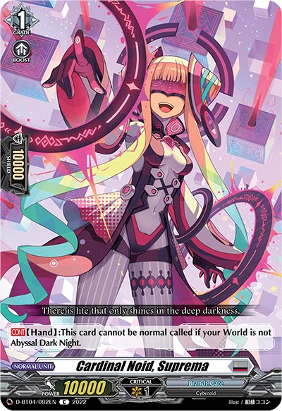 Cardinal Noid, Suprema - Awakening of Chakrabarthi - Cardfight Vanguard