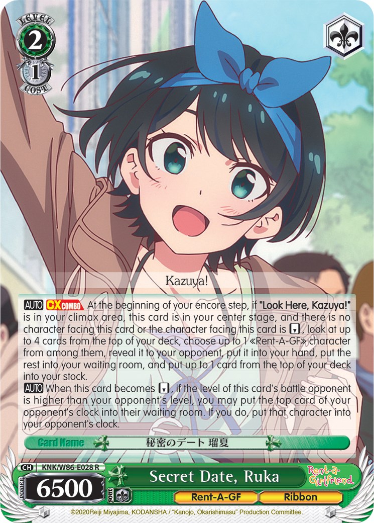 Secret Date, Ruka - Rent-A-Girlfriend - Weiss Schwarz