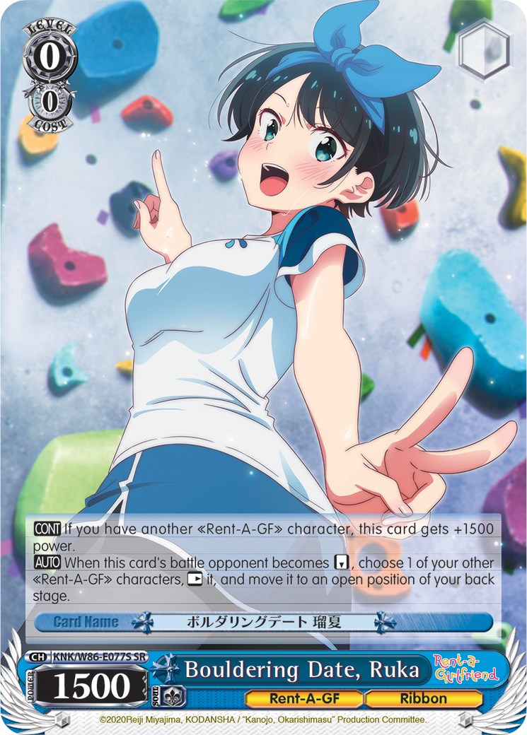 Bouldering Date, Ruka (SR) - Rent-A-Girlfriend - Weiss Schwarz