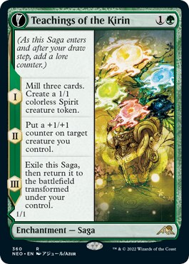 Teachings of the Kirin (Showcase) - Kamigawa: Neon Dynasty - Magic: The ...