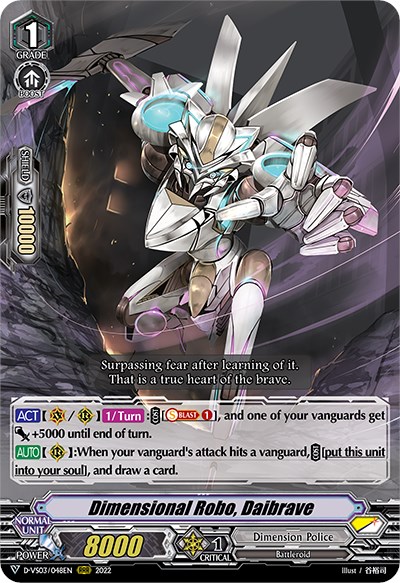 Dimensional Robo, Daibrave - D-VS03: V Clan Collection Vol.3 ...