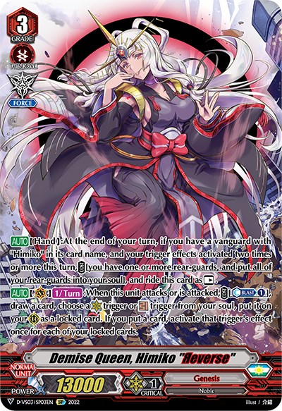 Demise Queen, Himiko "Reverse" (SP) - D-VS03: V Clan Collection Vol.3 - Cardfight Vanguard