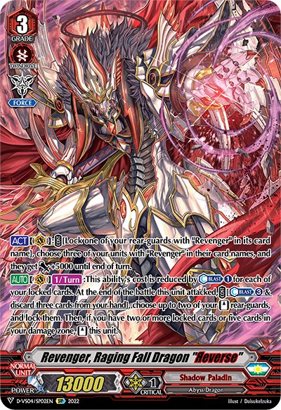 Dragonic Overlord The Reverse
