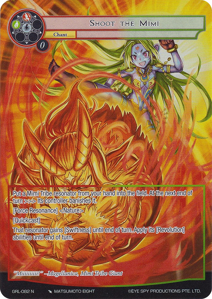 Shoot the Mimi (Full Art) - Game of Gods: Reloaded - Force of Will