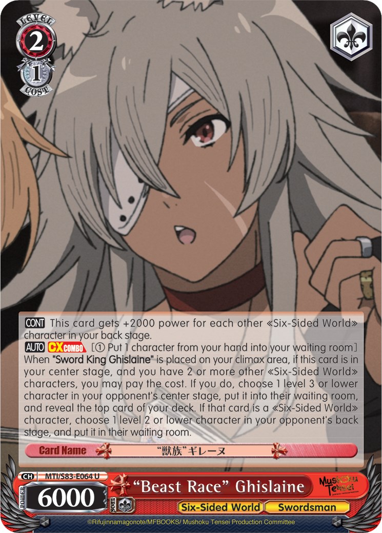 "Beast Race" Ghislaine - Mushoku Tensei: Jobless Reincarnation - Weiss ...