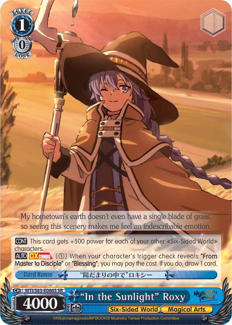 "In the Sunlight" Roxy (SR) - Mushoku Tensei: Jobless Reincarnation ...