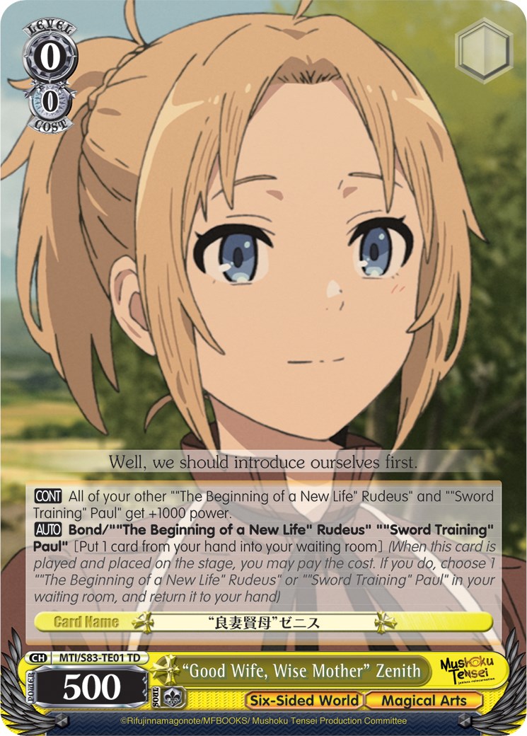 "Good Wife, Wise Mother" Zenith - Mushoku Tensei: Jobless Reincarnation ...