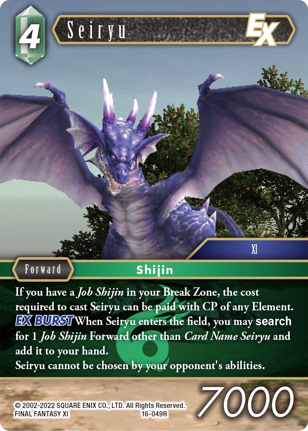 Seiryu Yugioh