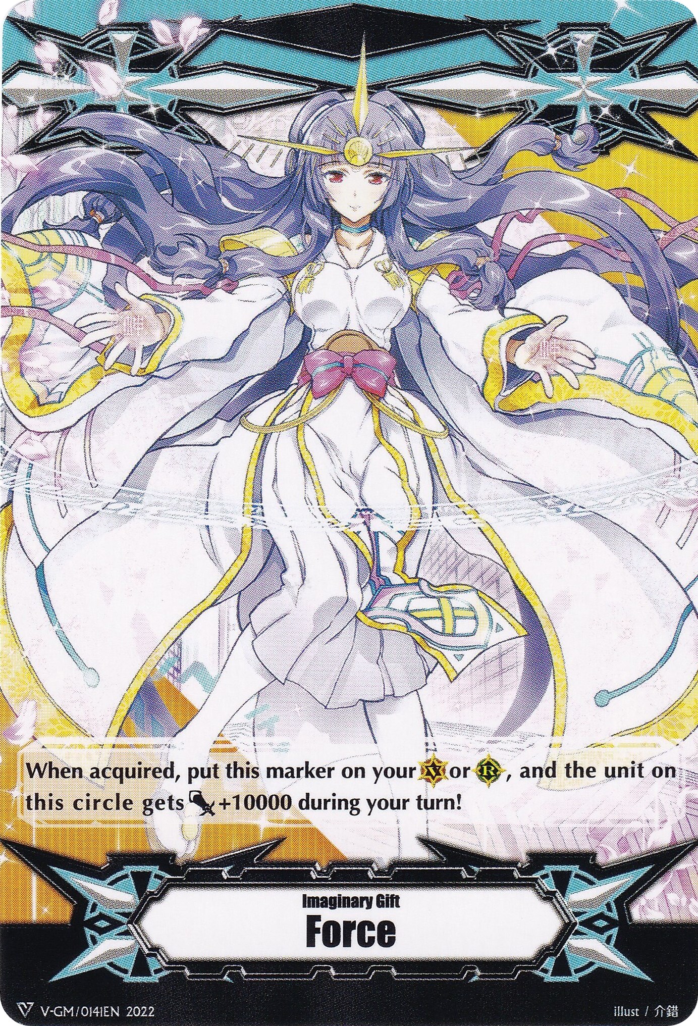 Imaginary Gift [Force] // [Imaginary Gift [Force II] Double-sided Gift ...