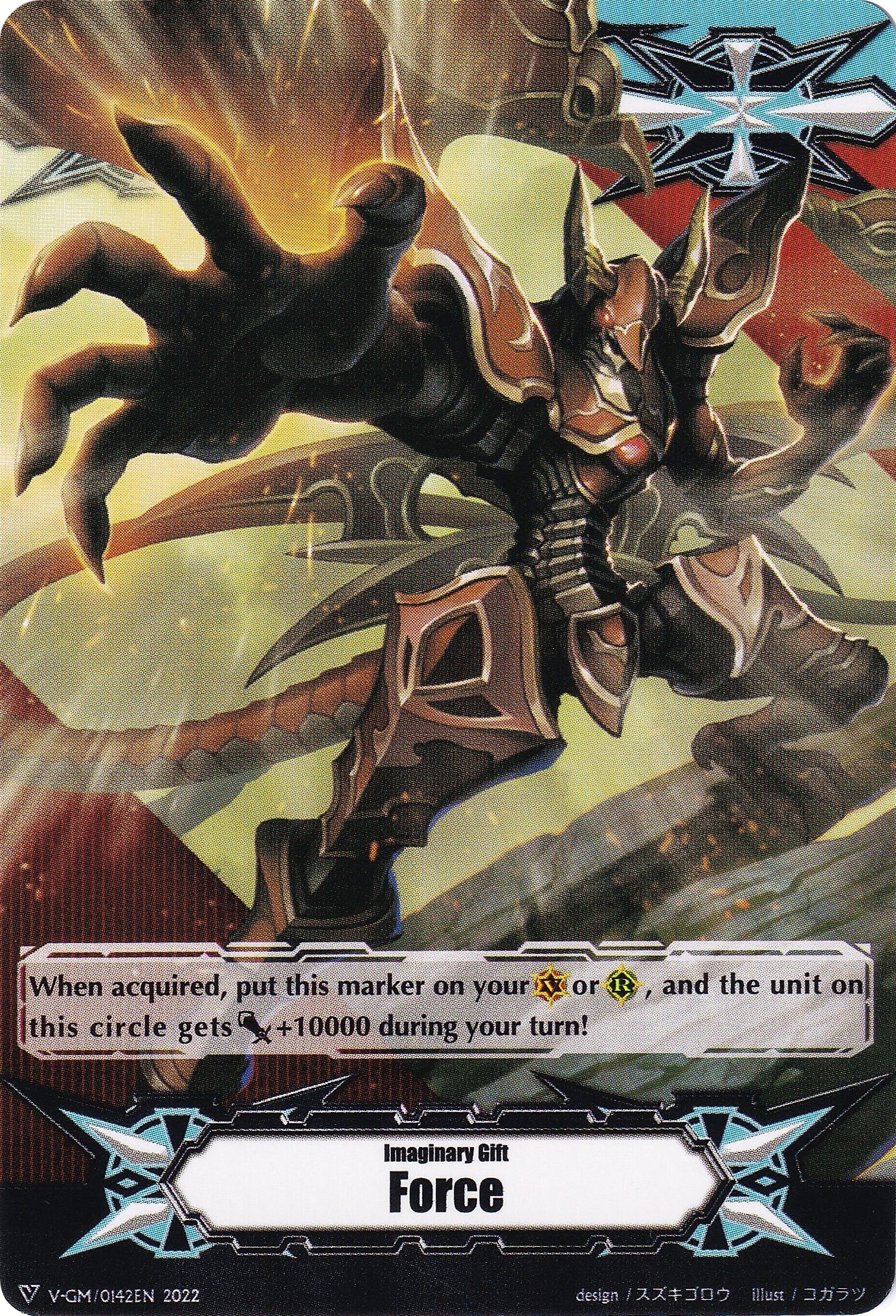 Imaginary Gift [Force] // [Imaginary Gift [Force II] Double-sided Gift ...