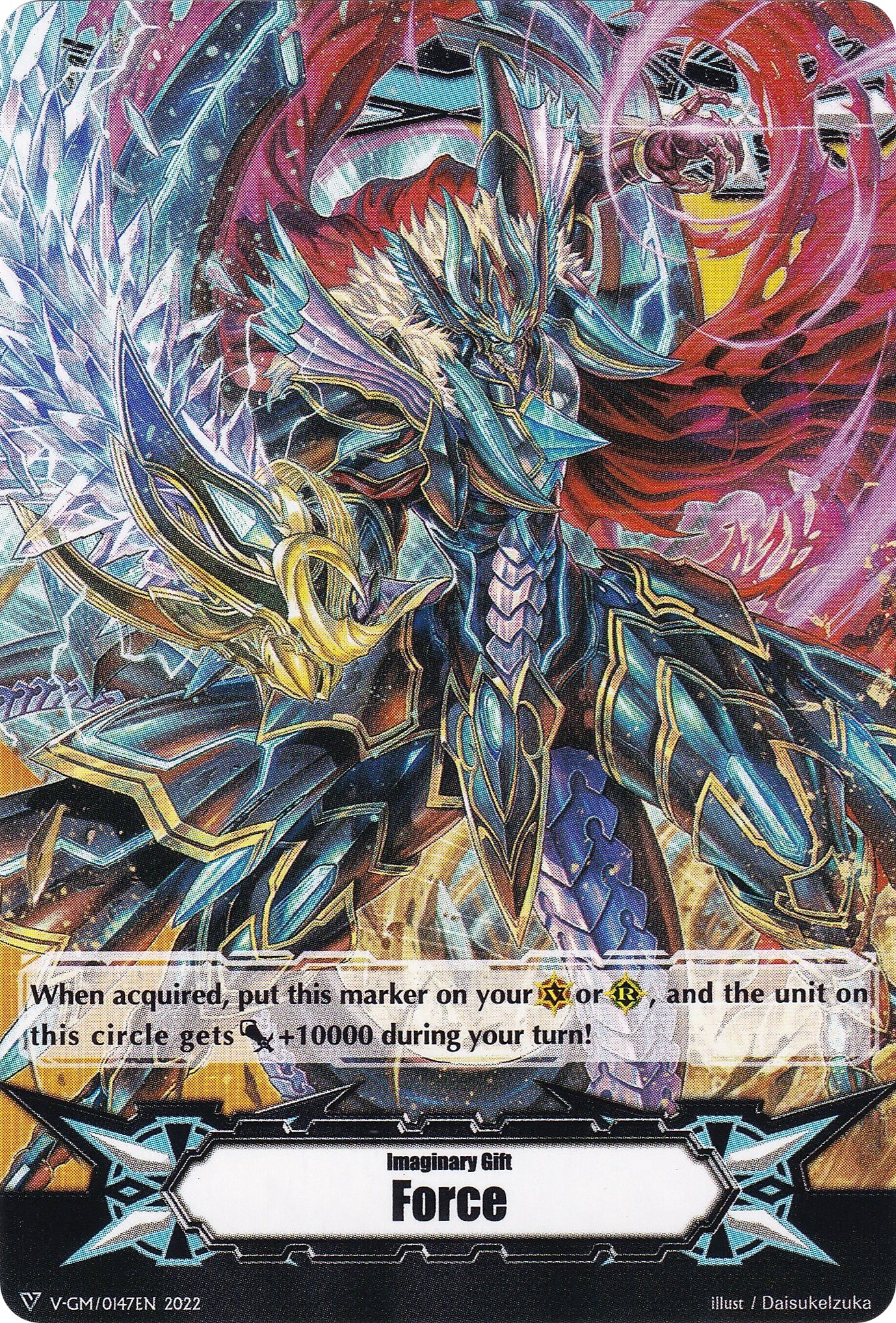 Imaginary Gift [Force] // [Imaginary Gift [Force II] Double-sided Gift ...