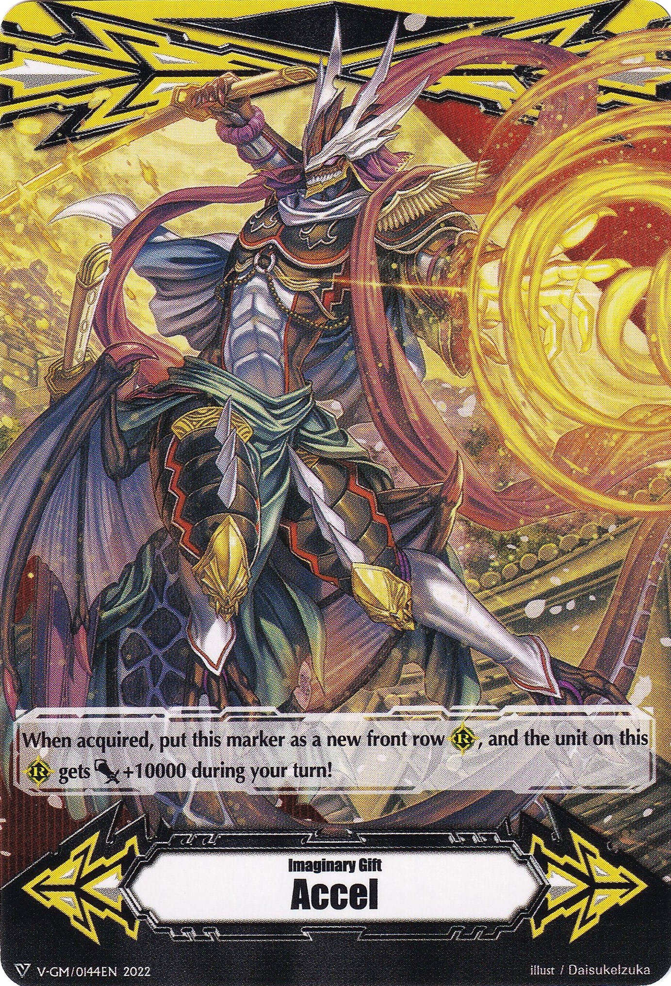 Imaginary Gift [Accel] // [Imaginary Gift [Accel II] Double-sided Gift ...