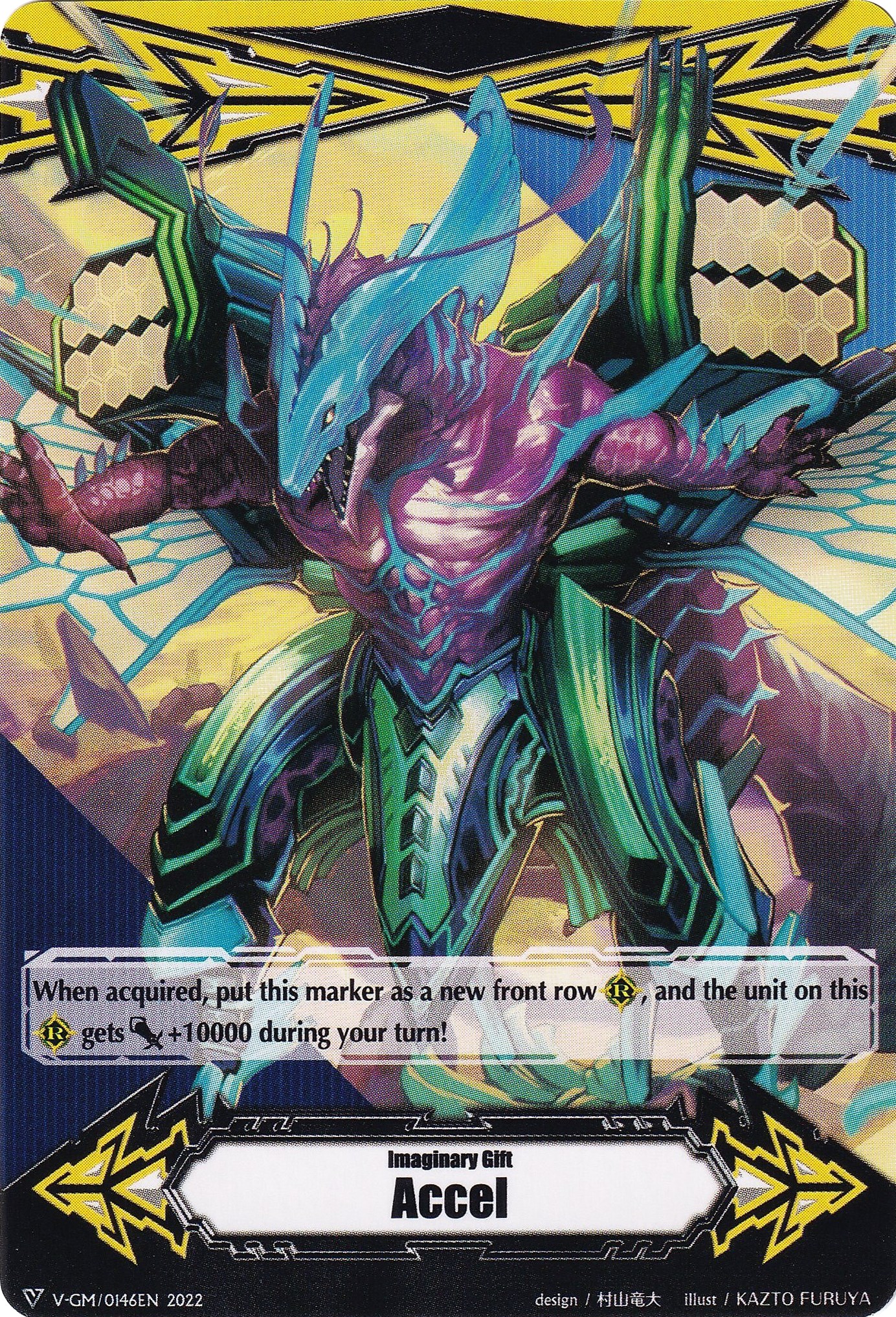 Imaginary Gift [Accel] // [Imaginary Gift [Accel II] Double-sided Gift ...