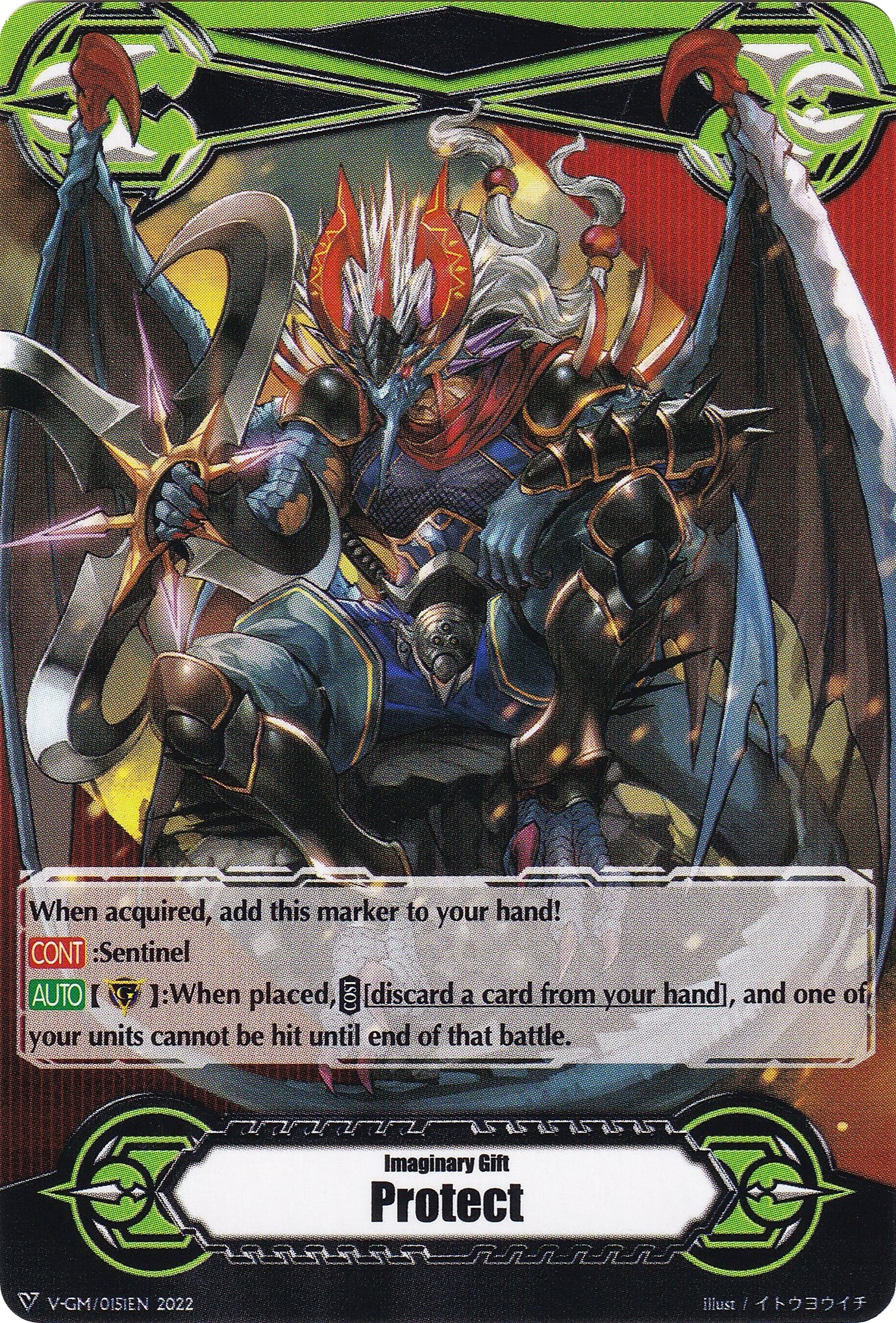 Imaginary Gift [Protect] // [Imaginary Gift [Protect II] Double-sided ...