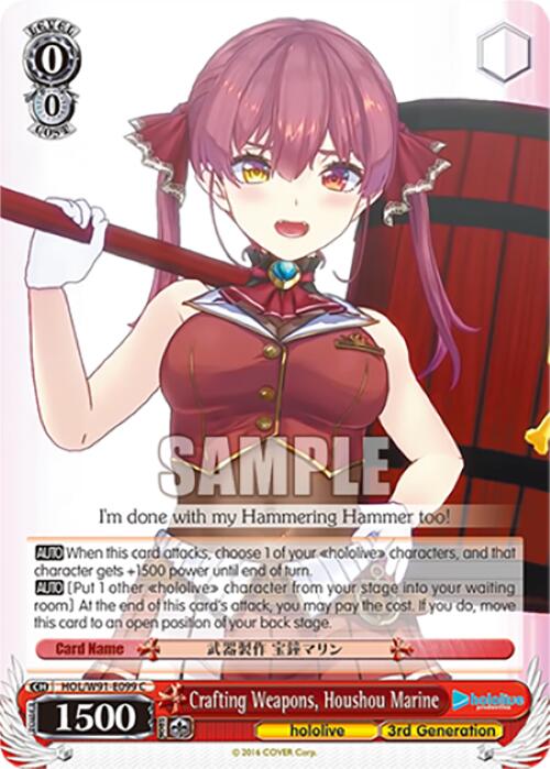 Crafting Weapons, Houshou Marine - hololive production - Weiss Schwarz