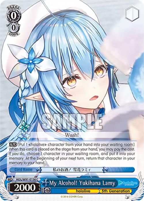 My Alcohol! Yukihana Lamy - hololive production - Weiss Schwarz