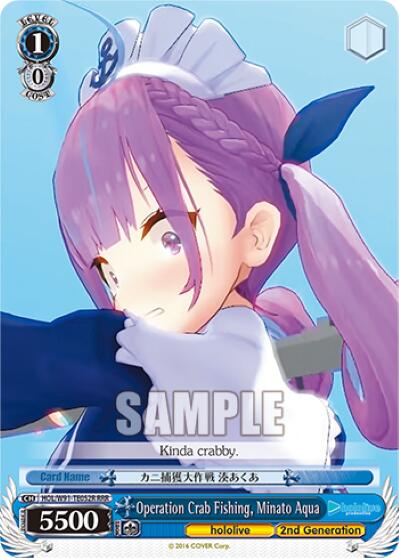 Operation Crab Fishing, Minato Aqua (RRR) - hololive production - Weiss Schwarz