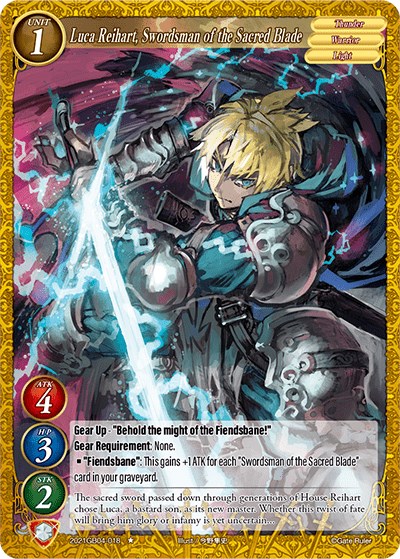 Luca Reihart, Swordsman of the Sacred Blade - Become the Hero! - Gate Ruler