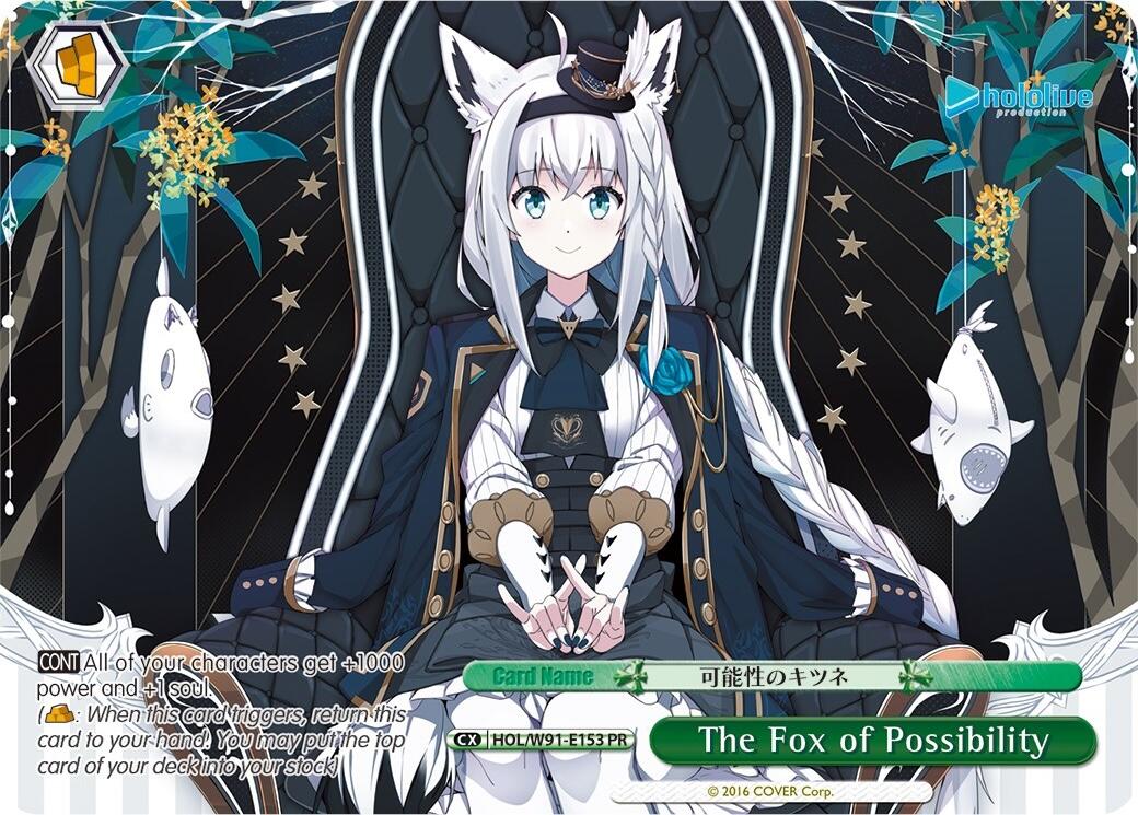 The Fox of Possibility (PR) - hololive production - Weiss Schwarz