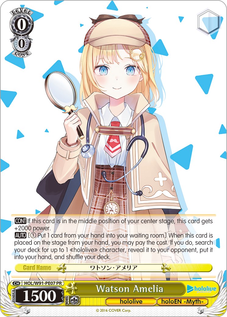 Watson Amelia - hololive production - Weiss Schwarz