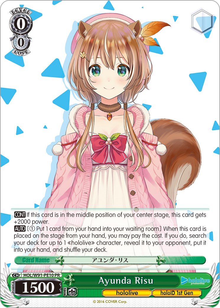 Ayunda Risu - hololive production - Weiss Schwarz