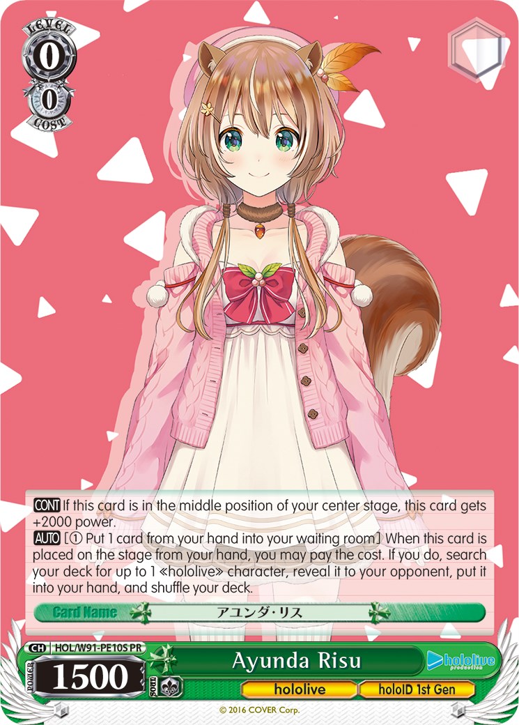 Ayunda Risu (Foil) - hololive production - Weiss Schwarz