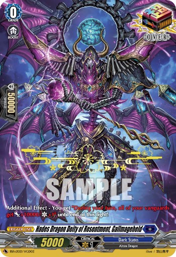 Hades Dragon Deity of Resentment, Gallmageheld (Hot Stamped) - Bushiroad Event Cards - Cardfight ...