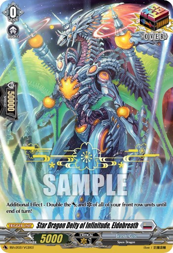 Star Dragon Deity of Infinitude, Eldobreath (Hot Stamped) - Bushiroad Event Cards - Cardfight ...