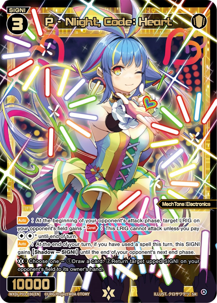 P - Night, Code: Heart - Standup Diva - WIXOSS