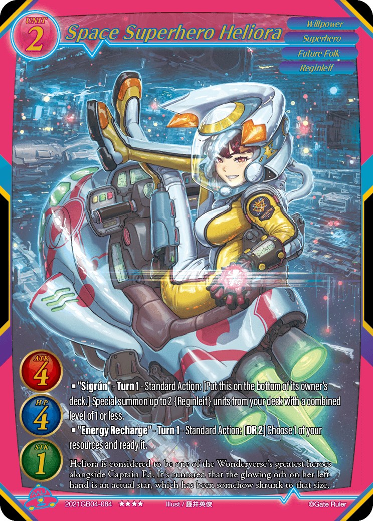 Space Superhero Heliora - Become the Hero! - Gate Ruler